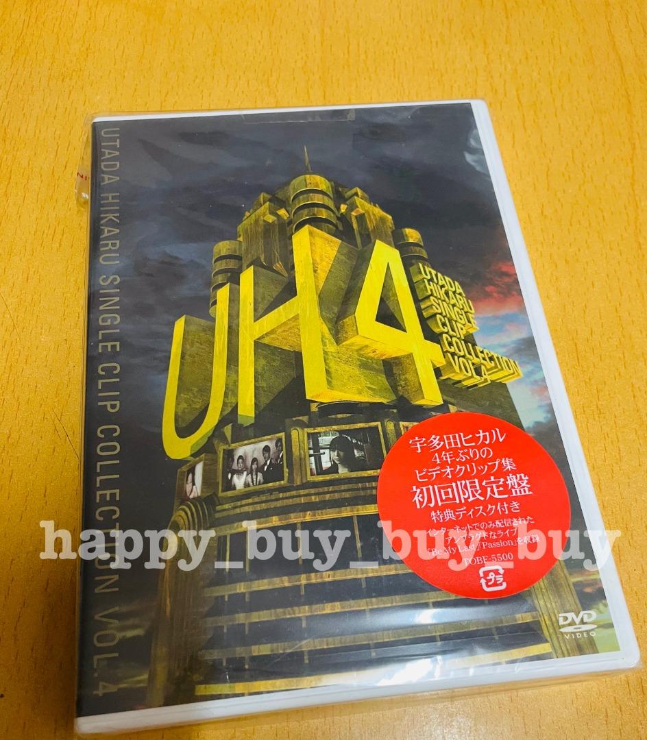 宇多田光 (Utada Hikaru-宇多田ヒカル)-UH4-SINGLE CLIP COLLECTION VOL.4-2006年唱片-日本版-初回限定盤-DVD-COLORS-誰かの願いが ...