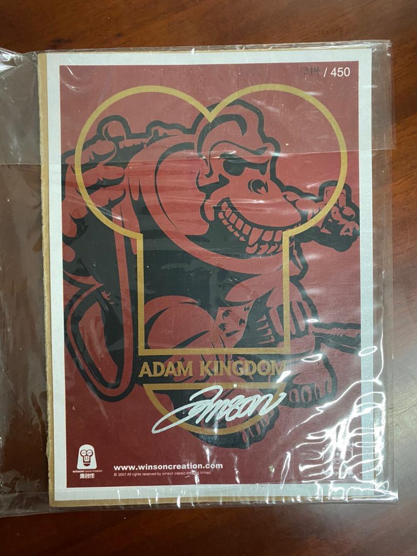 鐵人兄弟 Winson Ma猿創作 Adam Kingdom, 興趣及遊戲, 收藏品及紀念品, 古董收藏 - Carousell