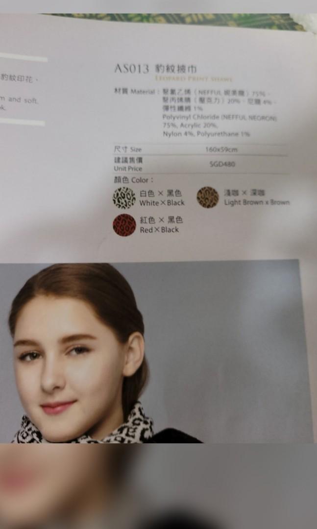 AS013 Nefful negative-ion leopard print shawl, Women's Fashion, Coats ...