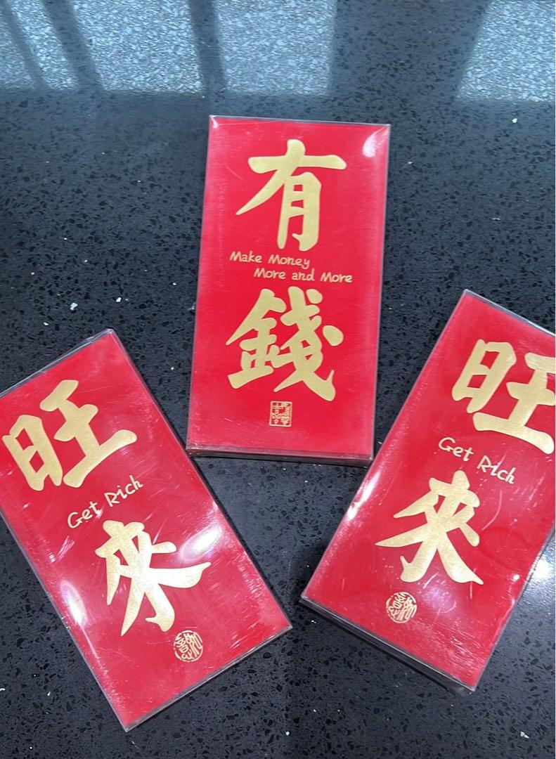 Auspicious Red Packet, Hobbies & Toys, Stationery & Craft, Other ...