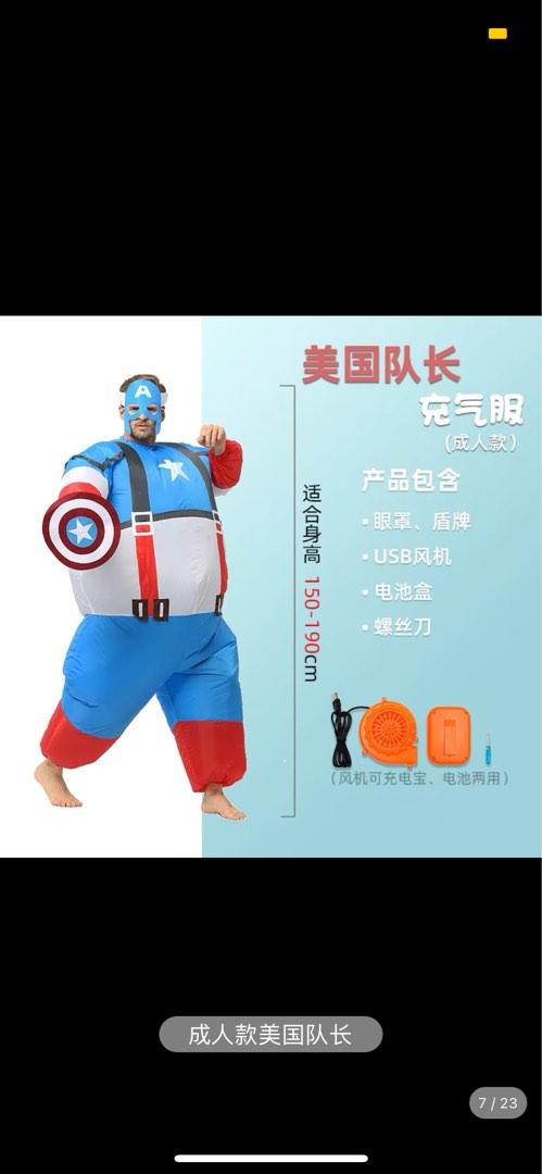 Captain America Inflatable Costume, Hobbies & Toys, Toys & Games on ...