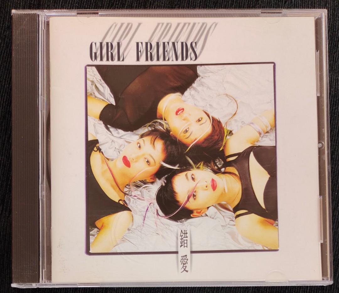 CD 1994 Girl Friends - 錯愛, Hobbies & Toys, Music & Media, CDs & DVDs on ...