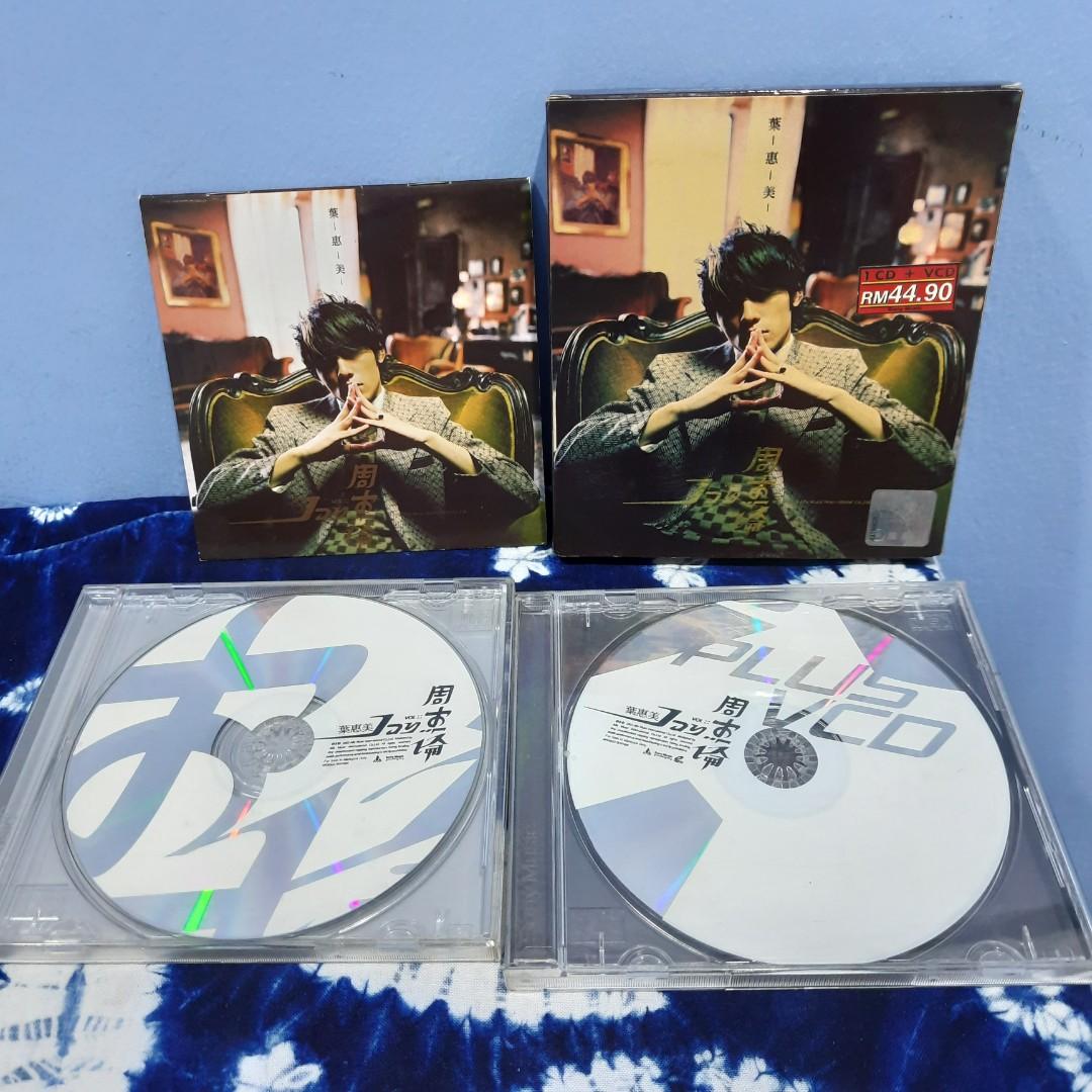 Cd Vcd 周杰倫 Jay 七里香 葉惠美 Hobbies And Toys Music And Media Cds And Dvds On