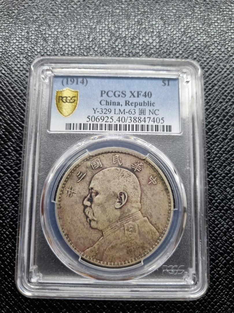 China 1914 Yuan Shikai 1 dollar coin Old Toning, Hobbies & Toys ...