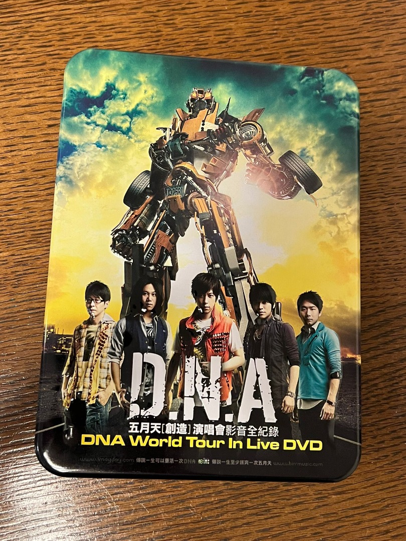 五月天創造演唱會影音全紀錄DNA world tour in live DVD, 興趣及遊戲, 音樂樂器 & 配件, 音樂與媒體 - CD 及 DVD - Carousell