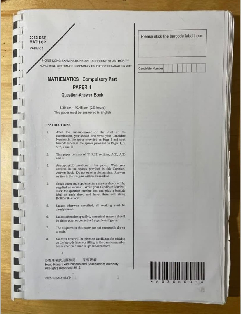 DSE maths past paper, 興趣及遊戲, 書本 & 文具, 教科書 - Carousell