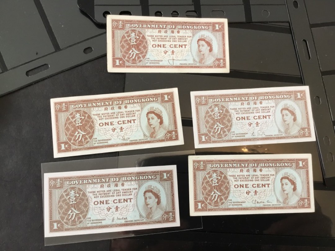 Hong Kong government 5 banknotes ALL DIFFERENT 1961-1995 , 1 cent 4 ...