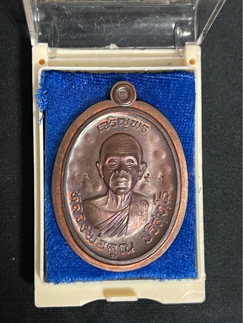 Lp Koon Wat Banrai Rian Roon Chaorenpon Boon Sorng 2557, Hobbies & Toys ...