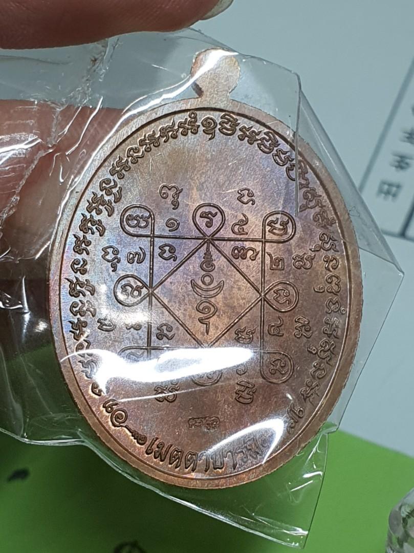 Lp Pong Rian Thai Amulet, Hobbies & Toys, Memorabilia & Collectibles ...