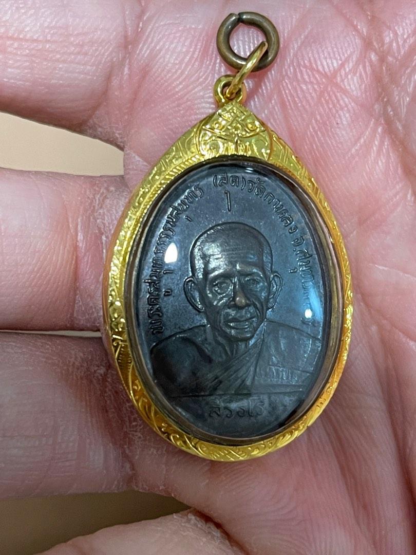 Lp SUK rian, Hobbies & Toys, Memorabilia & Collectibles, Religious Items on Carousell