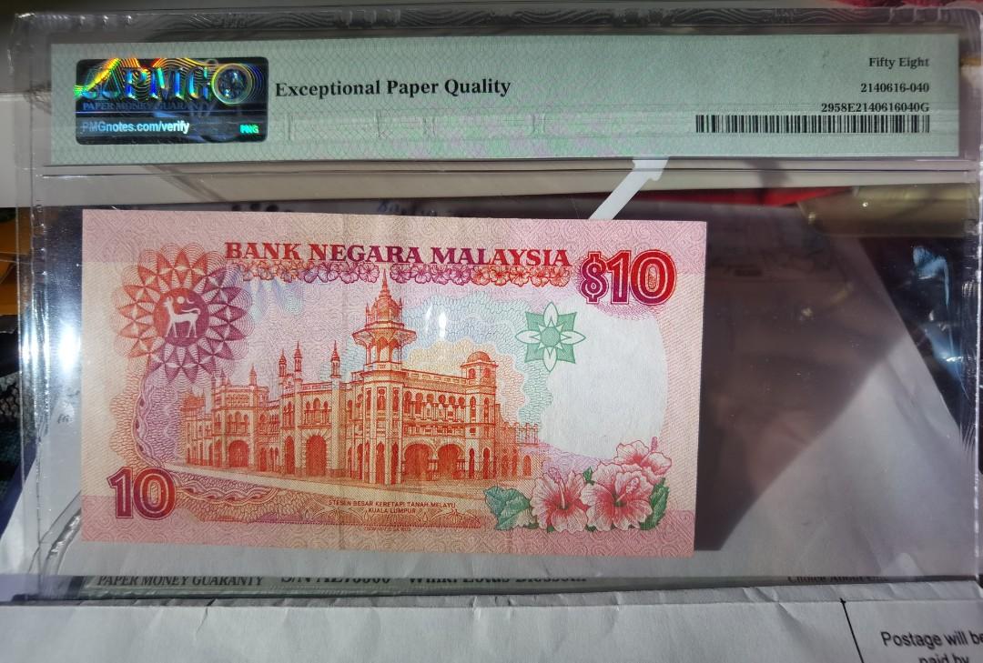 Malaysia 6th series RM10 PR FIRST PREFIX Jaffar Hussein PMG 58 EPQ ...