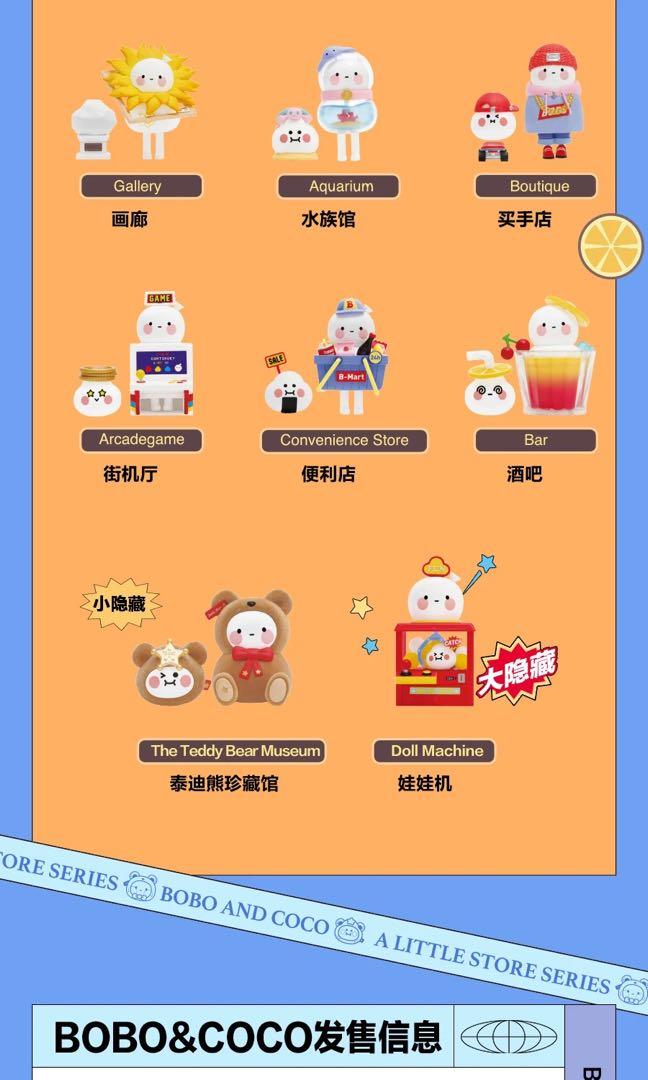 Popmart Bobo & Coco - A Little Store, Hobbies & Toys, Toys & Games on ...