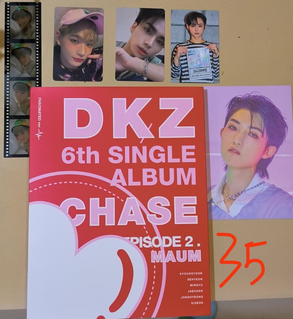 Semantic error : Park Jaechan, Park Seo ham. DKZ unsealed Chase Epi2 ...