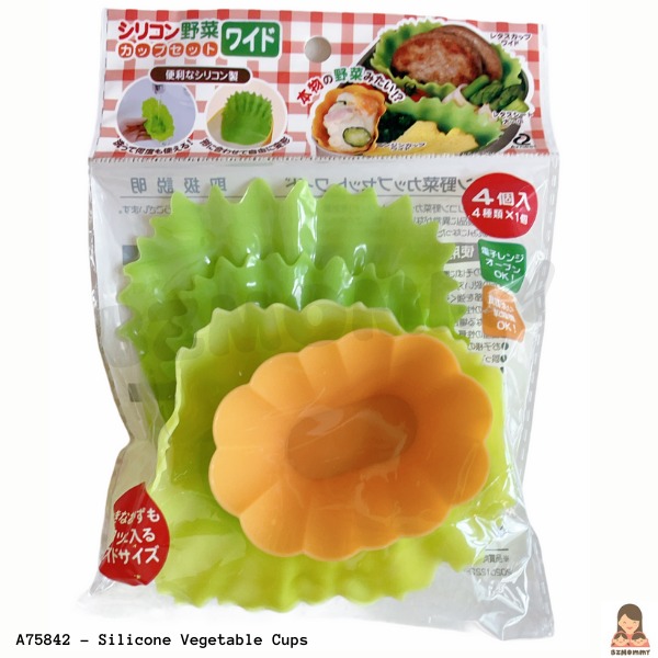 Silicone Vegetable Side Dish Divider Cups | Bento Accessories Lunchbox ...