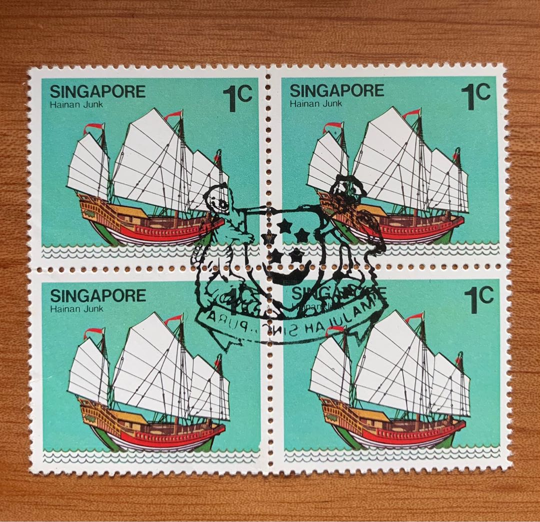Singapore 1980 ship stamp block cancelled with inverted Coat of Arms, Hobbies & Toys ...