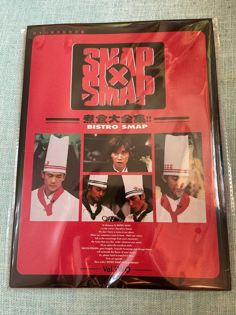 Smap x Smap Bistro Smap 煮食大全集 木村拓哉, 興趣及遊戲, 書本 & 文具, 雜誌及其他 - Carousell