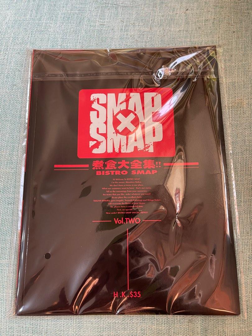 Smap x Smap Bistro Smap 煮食大全集 木村拓哉, 興趣及遊戲, 書本 & 文具, 雜誌及其他 - Carousell