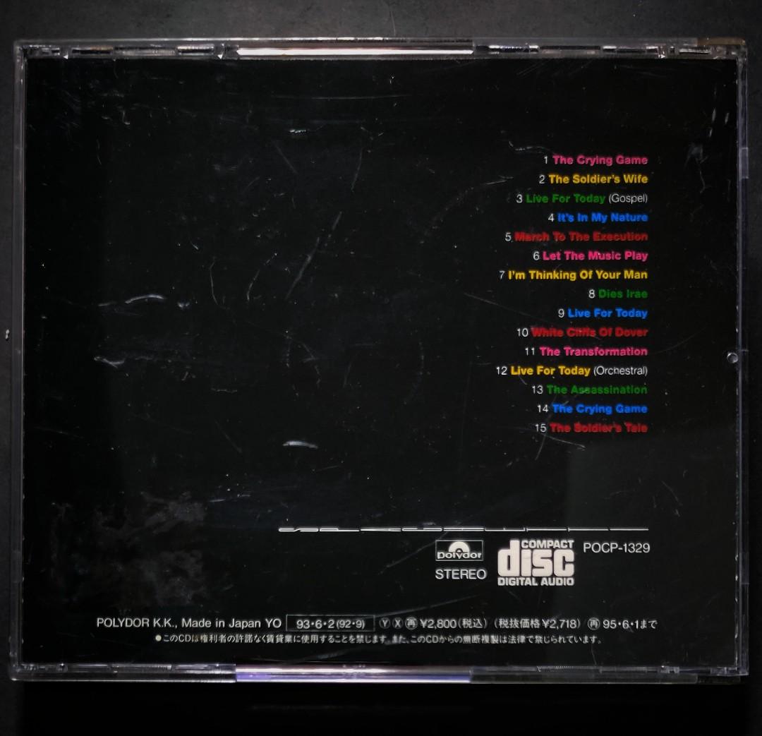 The Crying Game (Original Soundtrack) - Various Artists (CD, Promo ...