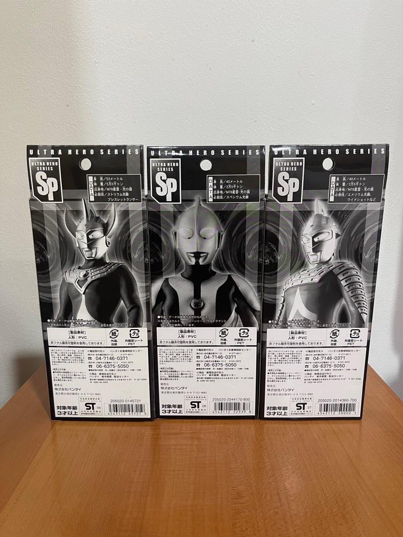 Ultraman Ultraseven Bandai Popy Bullmark, Hobbies & Toys, Toys & Games ...