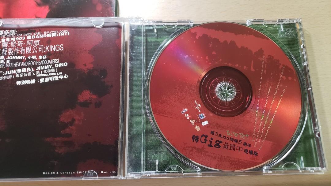 universal 組Band時間5週年特Gig 黃貫中 現場版 VCD LMF, 興趣及遊戲, 音樂、樂器 & 配件, 音樂與媒體 - CD ...