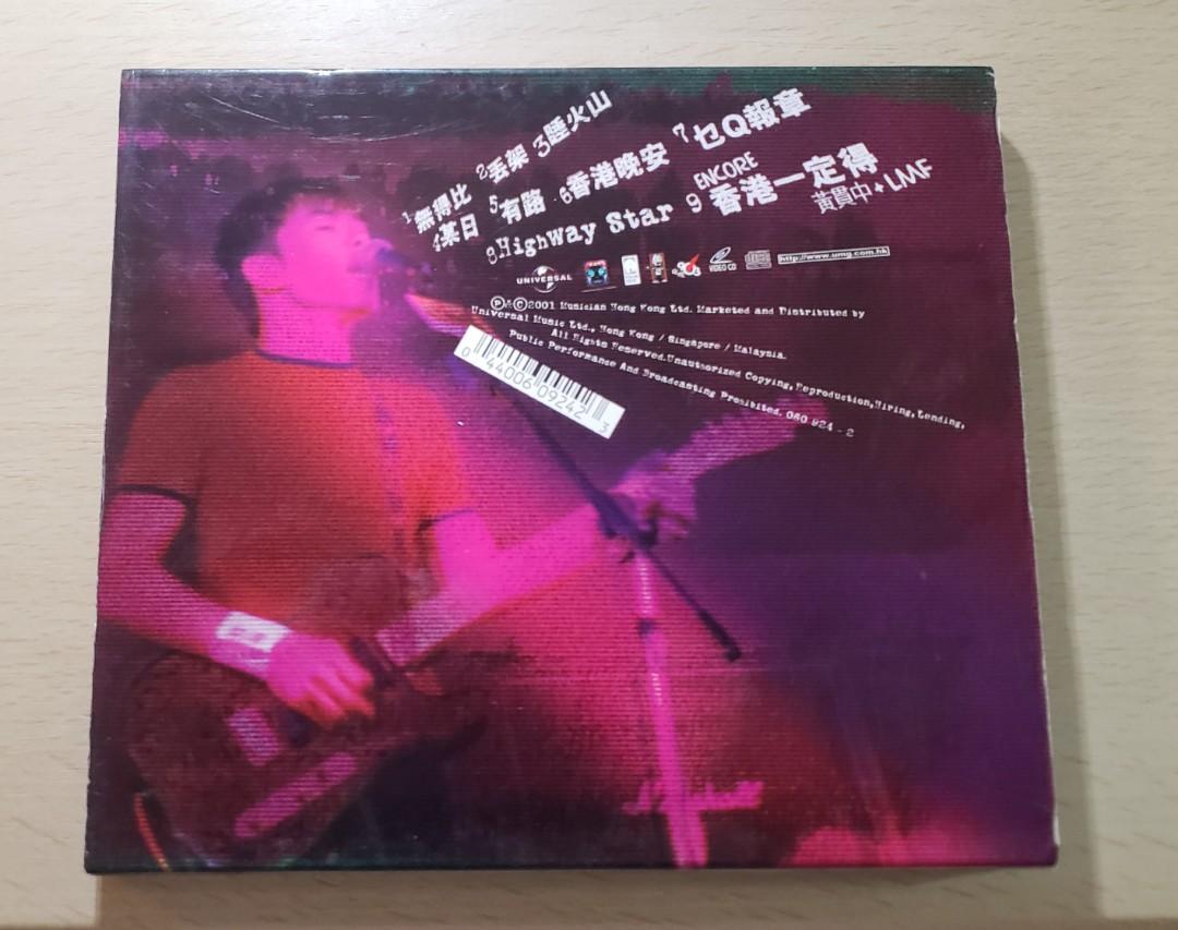 universal 組Band時間5週年特Gig 黃貫中 現場版 VCD LMF, 興趣及遊戲, 音樂、樂器 & 配件, 音樂與媒體 - CD ...