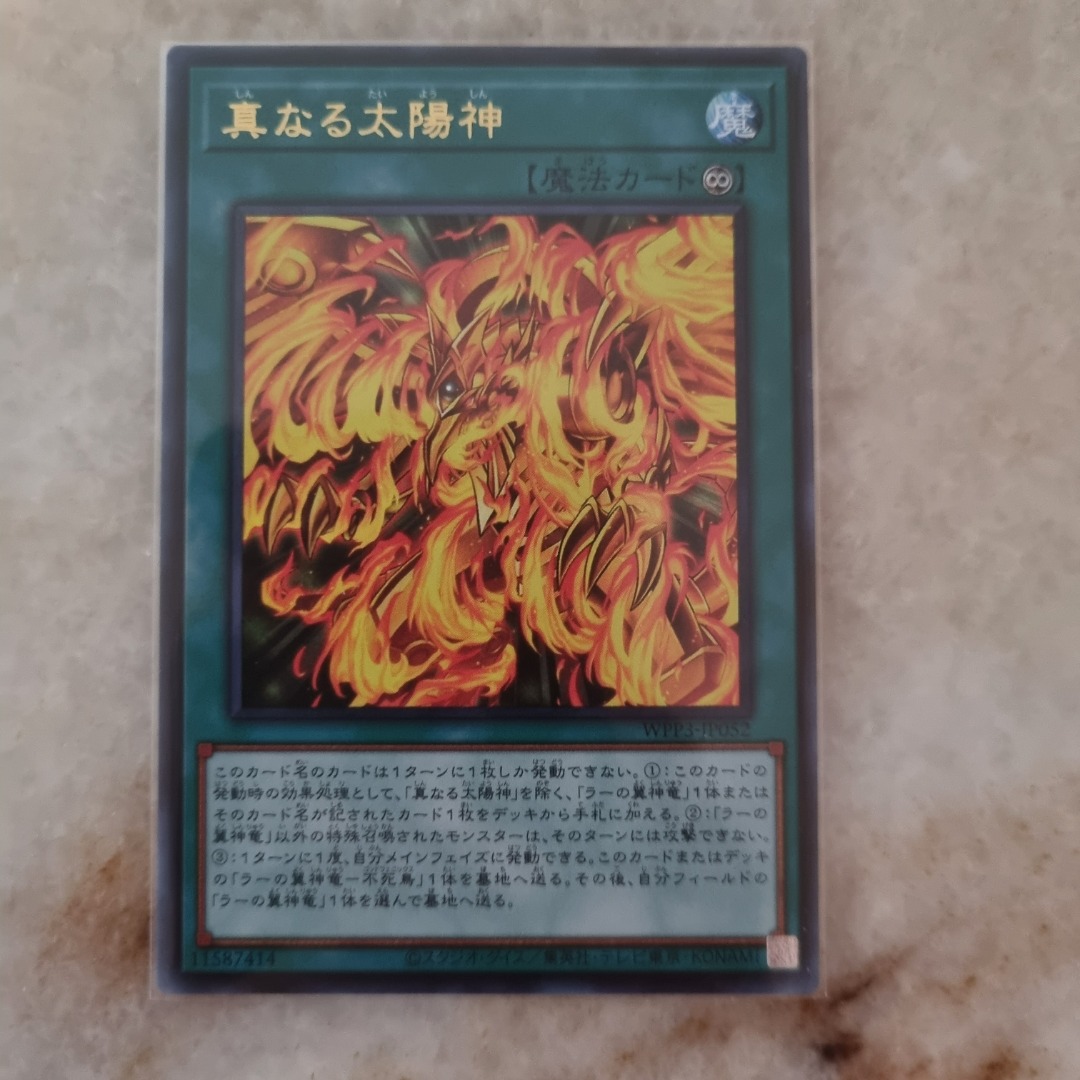 Yugioh OCG World Premiere Pack 3 2022 (WPP3) Cards (Foils + Commons), Hobbies & Toys, Toys ...