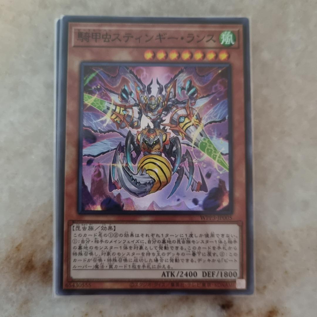 Yugioh OCG World Premiere Pack 3 2022 (WPP3) Cards (Foils + Commons), Hobbies & Toys, Toys ...