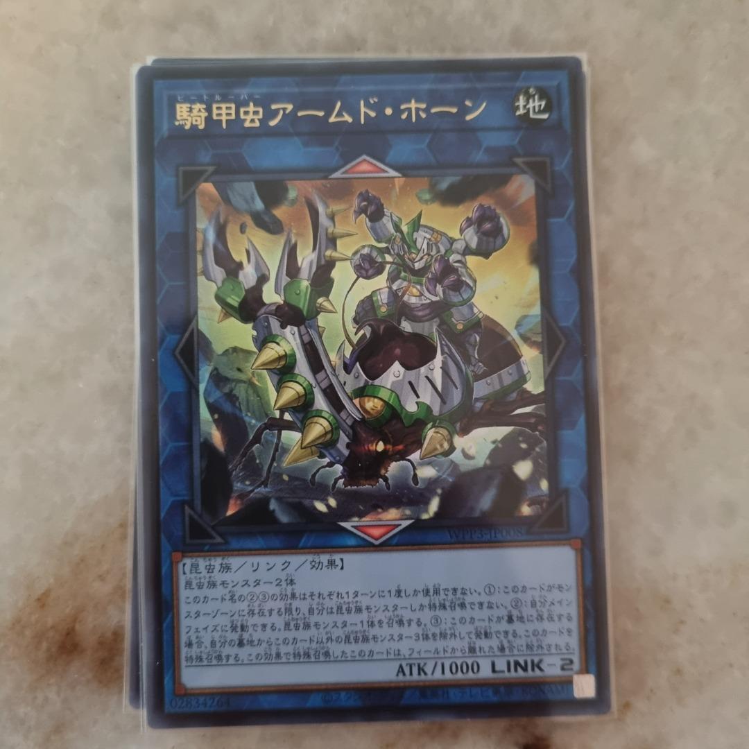 Yugioh OCG World Premiere Pack 3 2022 (WPP3) Cards (Foils + Commons), Hobbies & Toys, Toys ...