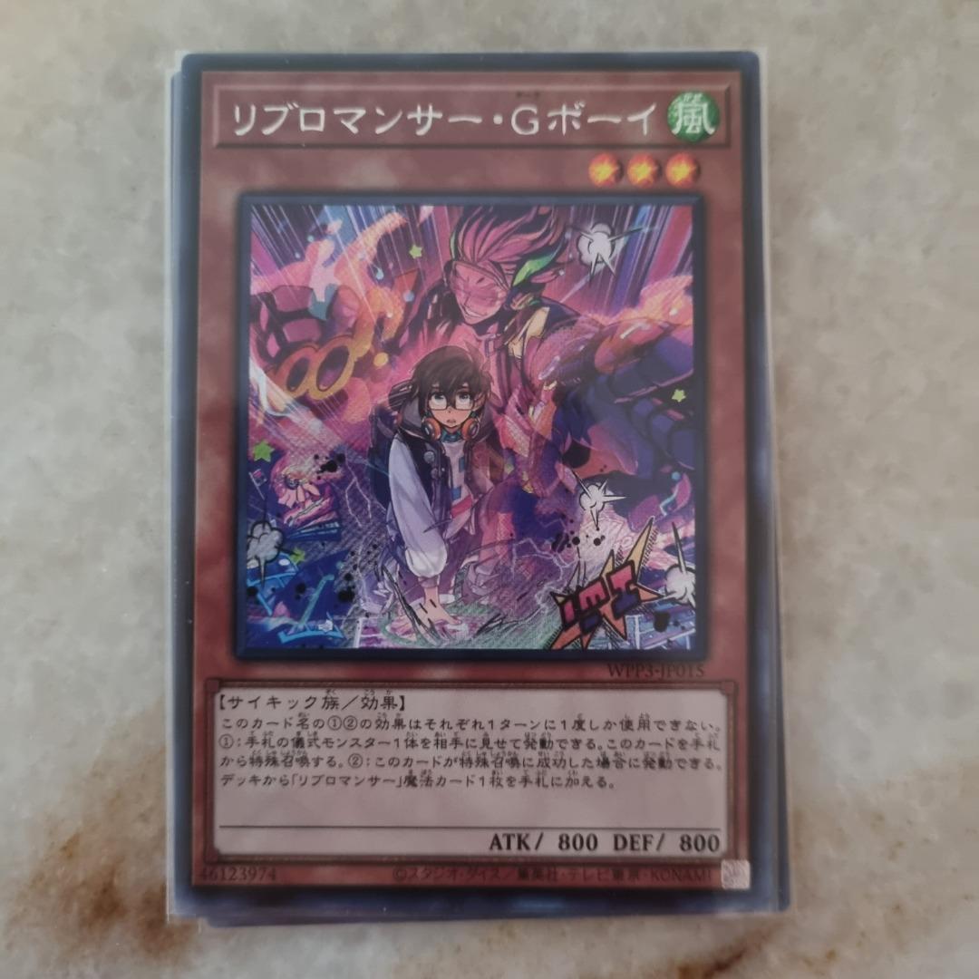 Yugioh OCG World Premiere Pack 3 2022 (WPP3) Cards (Foils + Commons), Hobbies & Toys, Toys ...