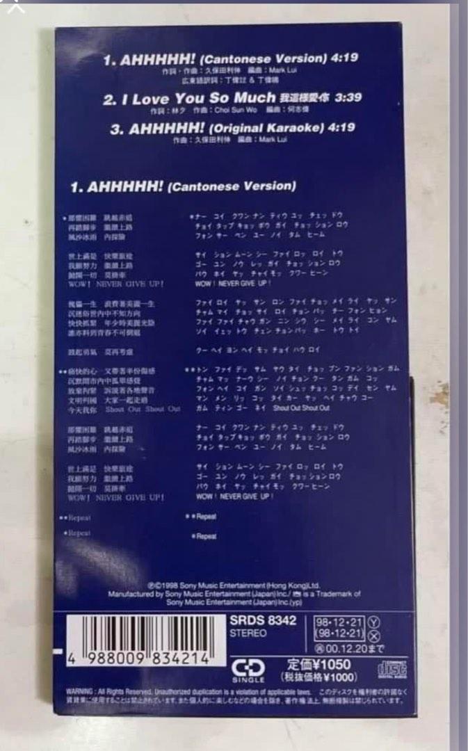 黎明-3吋CD AHHHHHH 我這樣愛你 日本本土版 新淨, 興趣及遊戲, 音樂樂器 & 配件, 音樂與媒體 - CD 及 DVD ...