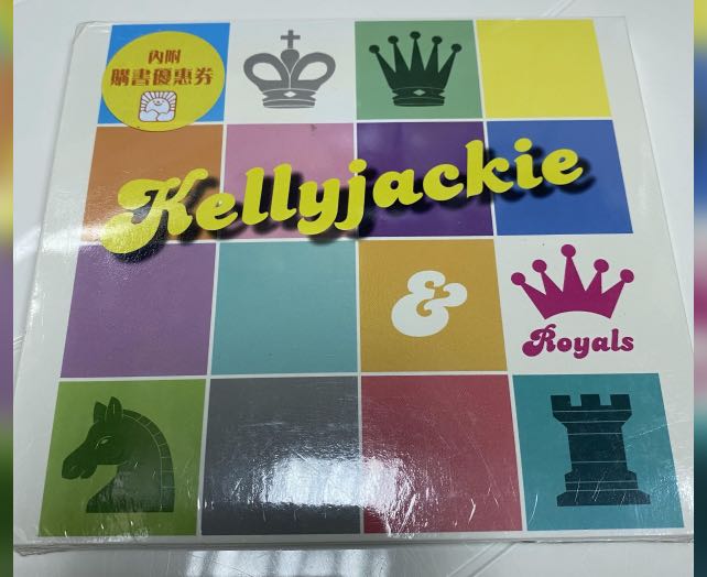 陳曉琪 CD KELLYJACKIE & ROYALS 全新未拆封 代友售 他約我去迪士尼 天使之吻 好夢難圓全新品, 興趣及遊戲, 音樂 ...
