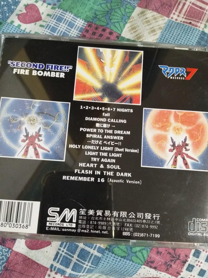 超時空要塞 MACROSS 7 Fire Bomber CD 台版 動畫原聲 OST CD, 興趣及遊戲, 音樂、樂器 & 配件, 音樂與媒體 - CD 及 DVD - Carousell