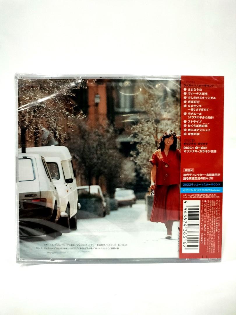 中森明菜 NEW AKINA エトランゼ AKINA NAKAMORI 4TH ALBUM 【オリジナル・カラオケ付】＜2022ラッカーマスターサウンド＞(2CD), 興趣及遊戲, 收藏品及 ...