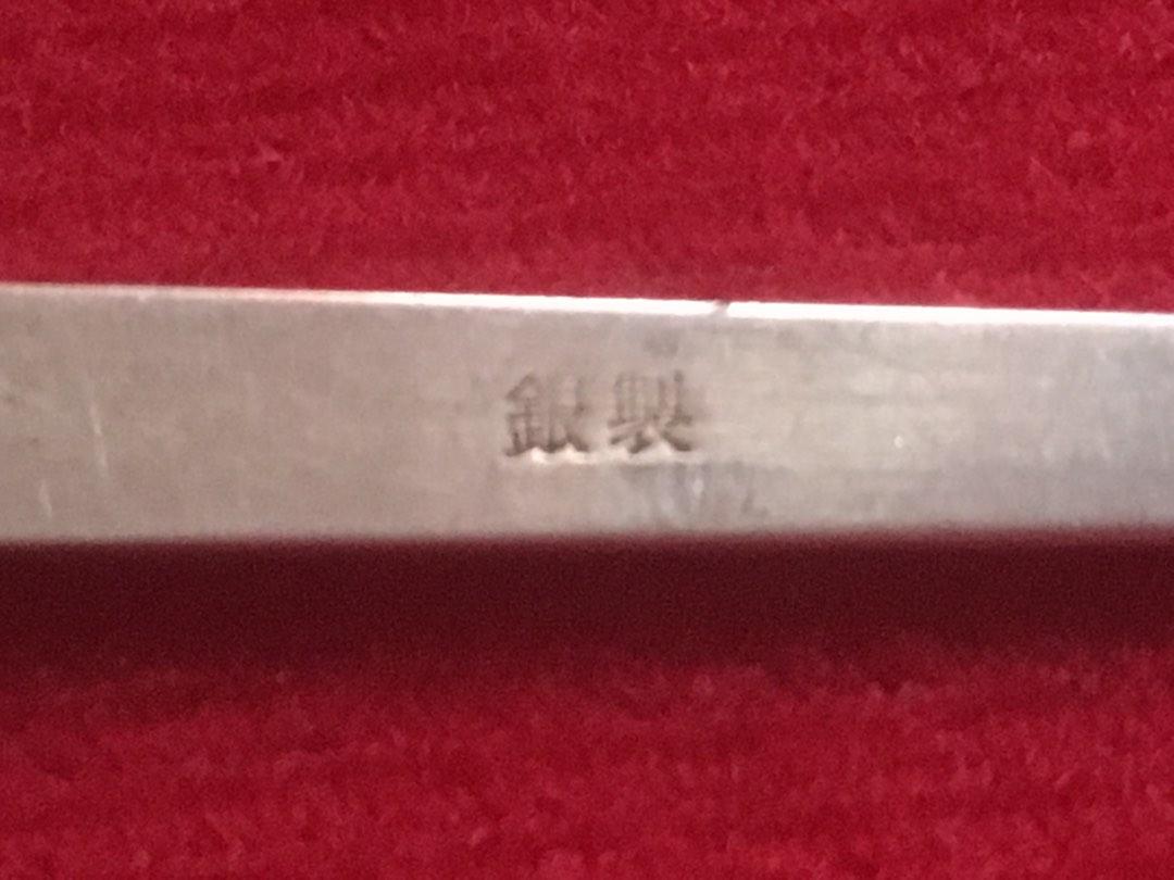 Antique and vintage Japanese and Chinese silver hair pin, Hobbies ...