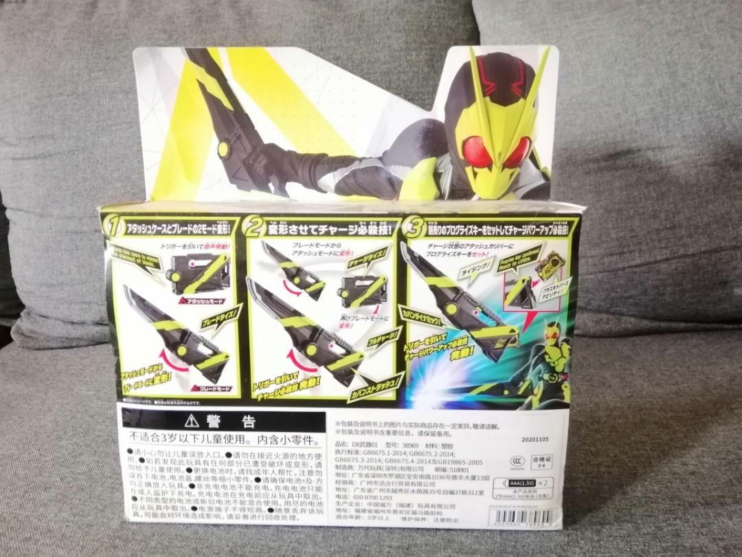 Bandai Kamen Rider Zero-One 01 DX Attache Calibur, Hobbies & Toys, Toys ...