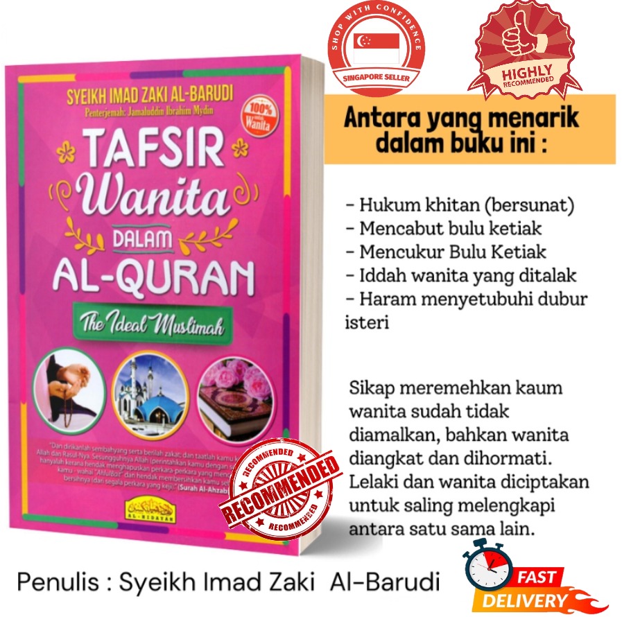 [BEST SELLING] TAFSIR WANITA DALAM AL-QURAN (THE IDEAL MUSLIMAH ) -SYEIKH IMAD ZAKI AL-BARUD ...