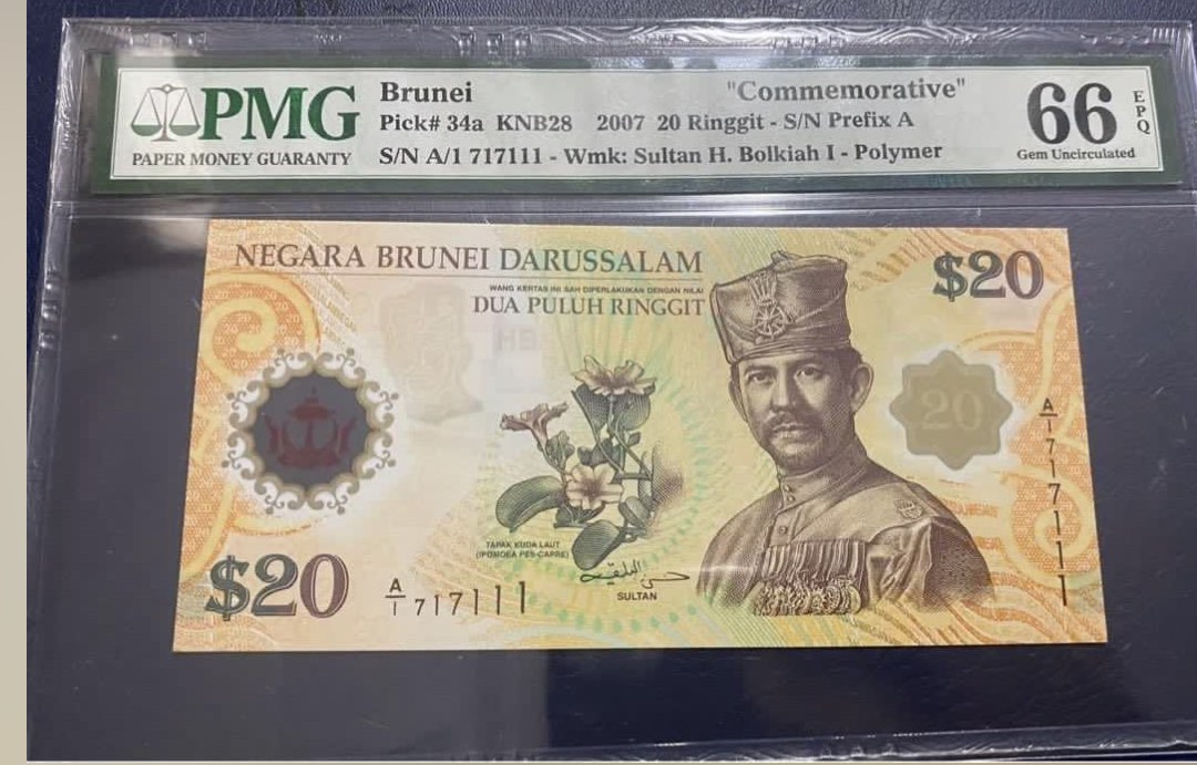 Brunei commemorative 20 ringgit first prefix nice serial number / Pmg ...