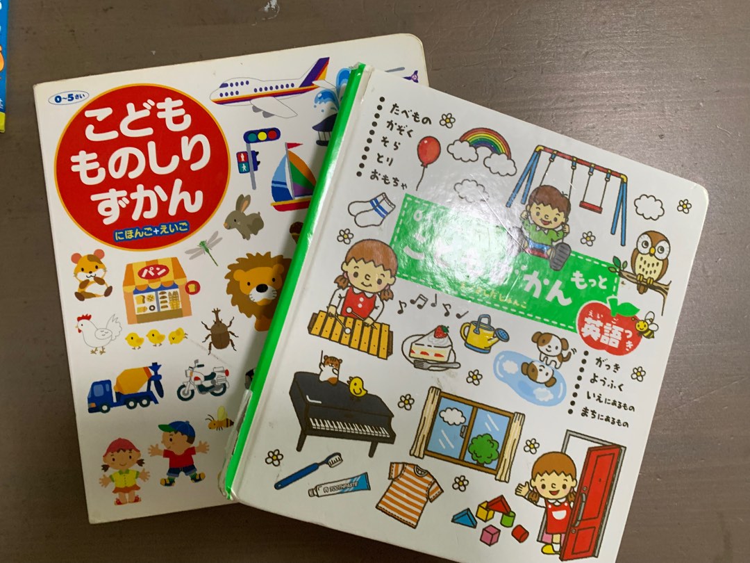 (Bundle) Learning Japanese books for kids, Hobbies & Toys, Books ...