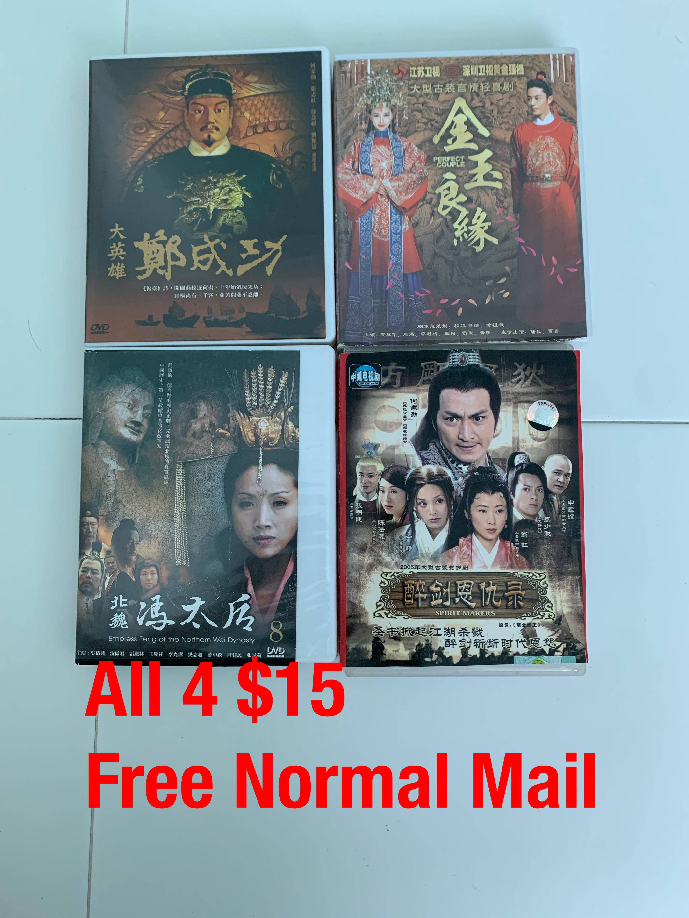Chinese DVD Drama, Hobbies & Toys, Music & Media, CDs & DVDs on Carousell