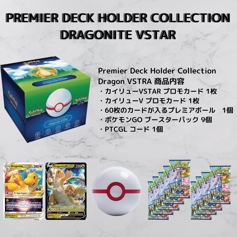[Ready Stock] English Pokemon TCG Pokemon Go Raid Box - Dragonite Vstar ...