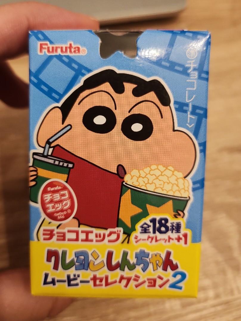 Crayon Shin Chan - blind box toy, Hobbies & Toys, Memorabilia ...