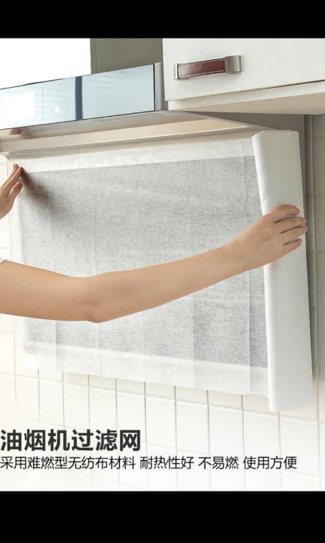 Disposable Kitchen Oil filter paper (Range Hood Exhaust Fan Filter), TV ...