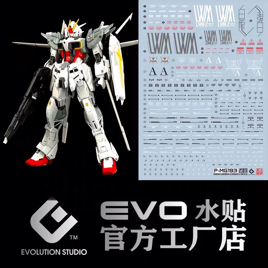 [Evo] MG Ex Impulse + RE Lindwurm Gundam Fluorescent Waterslide 1/100 High Quality Definition ...