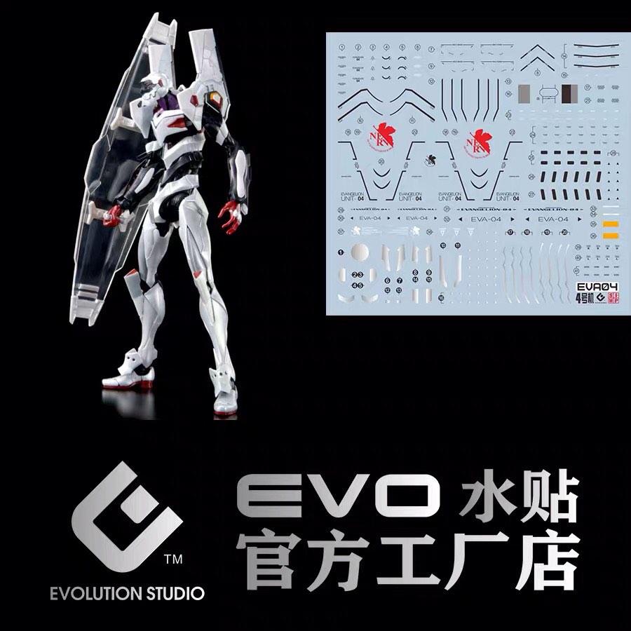 [Evo] RG Eva Unit 04 Evangelion Gundam Fluorescent Waterslide 1/144 ...