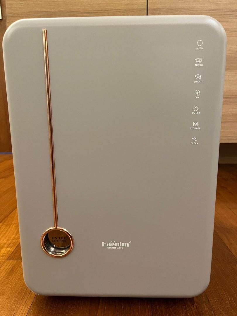 Haenim 4th Gen Plus Grey Gold (Oct/Nov 2021), Babies & Kids, Nursing ...