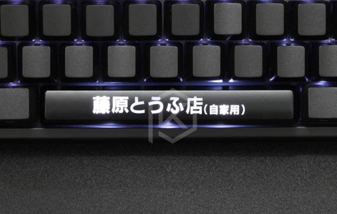 Custom Initial D Spacebar, Computers & Tech, Parts & Accessories ...