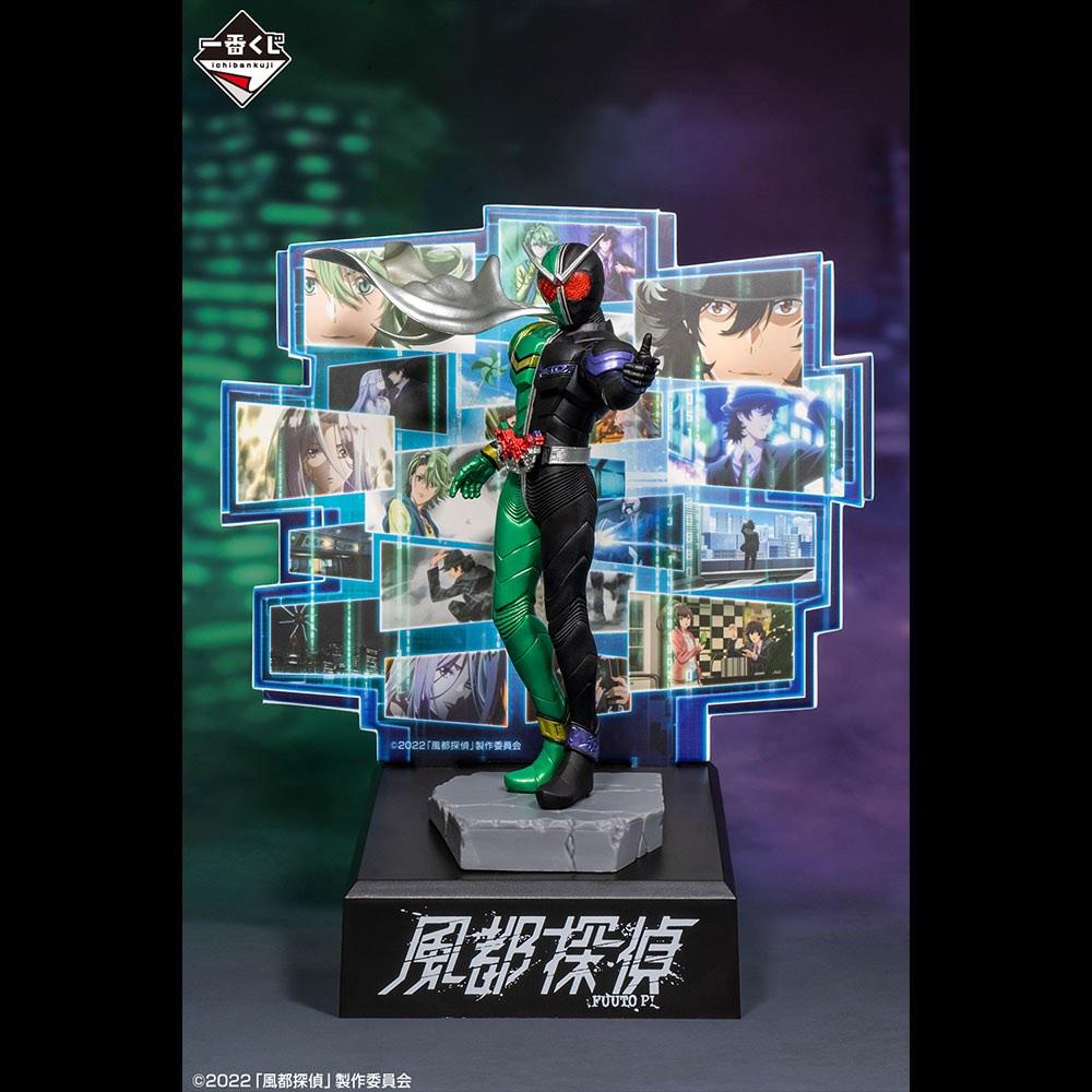 *Japan Exclusive* Preorder Ichiban Kuji Kamen Rider W x Fuuto PO ...