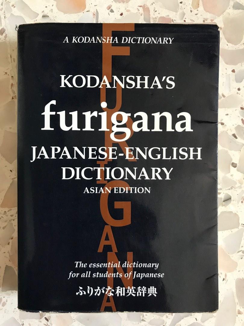 Japanese Dictionary and comic books, Hobbies & Toys, Books & Magazines ...