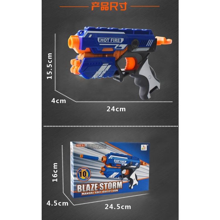 Kid's Toy Gun Blaster with Sound and Light Gifts for Children BWZ1195 ...