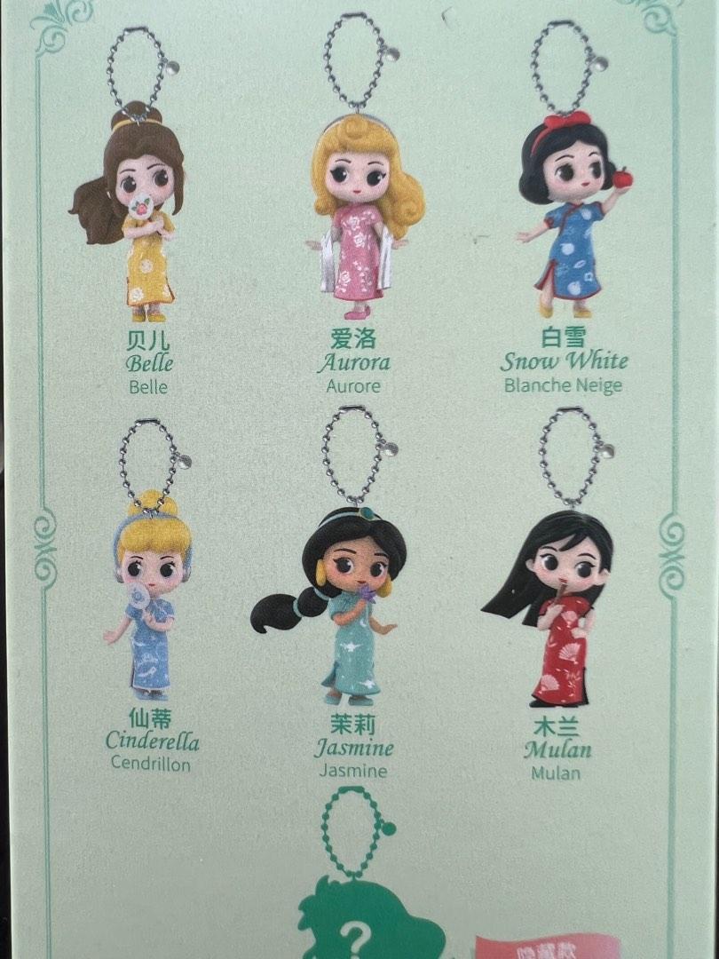 WTT/WTS Miniso Disney princess bag charm Aurora, Hobbies & Toys, Toys ...